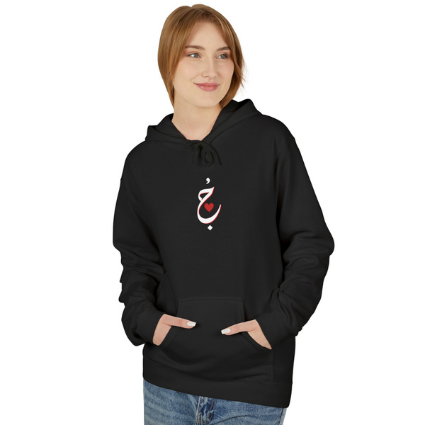 Black Hoodie Printed 7ob Love Arabic - Egypt Factory